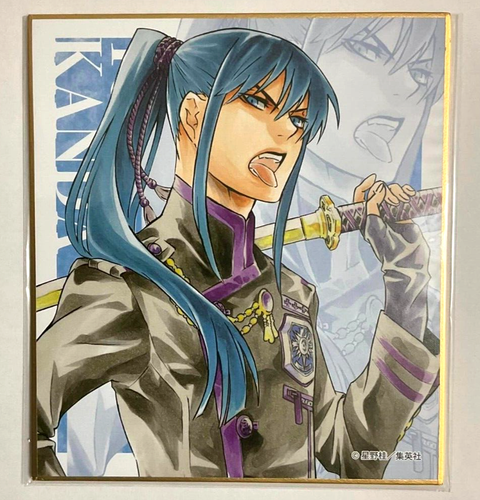 D.gray-man Hallow Exhibi Genga Art Autograph Shikishi Yu Kanda Jump ...