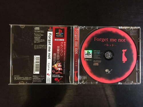 Forget Me Not: Palette PlayStation PS1 EnterBrain Used Japan Adventure ...