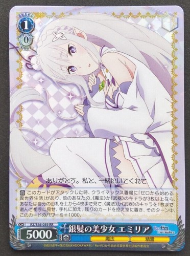 Emilia Weiss Schwarz Card Japanese Game Rare Re:Zero RZ/S46-059 RR Foil ...
