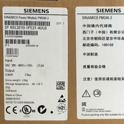 Siemens 6SL3210-1PE21-4UL0 6SL32101PE214UL0 Brand New UPS Expedited | eBay