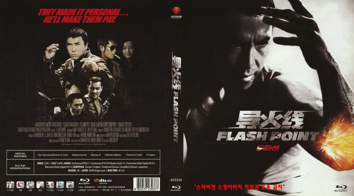 Flash Point 2007 Cast