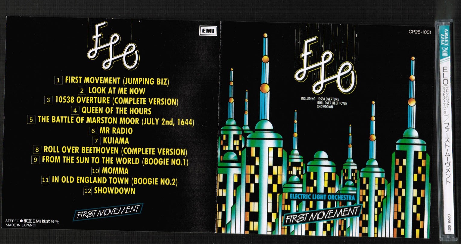 ELO First Movement JAPAN CD CP28-1001 w/ INSERT 1988 2800 GREENLINE ...