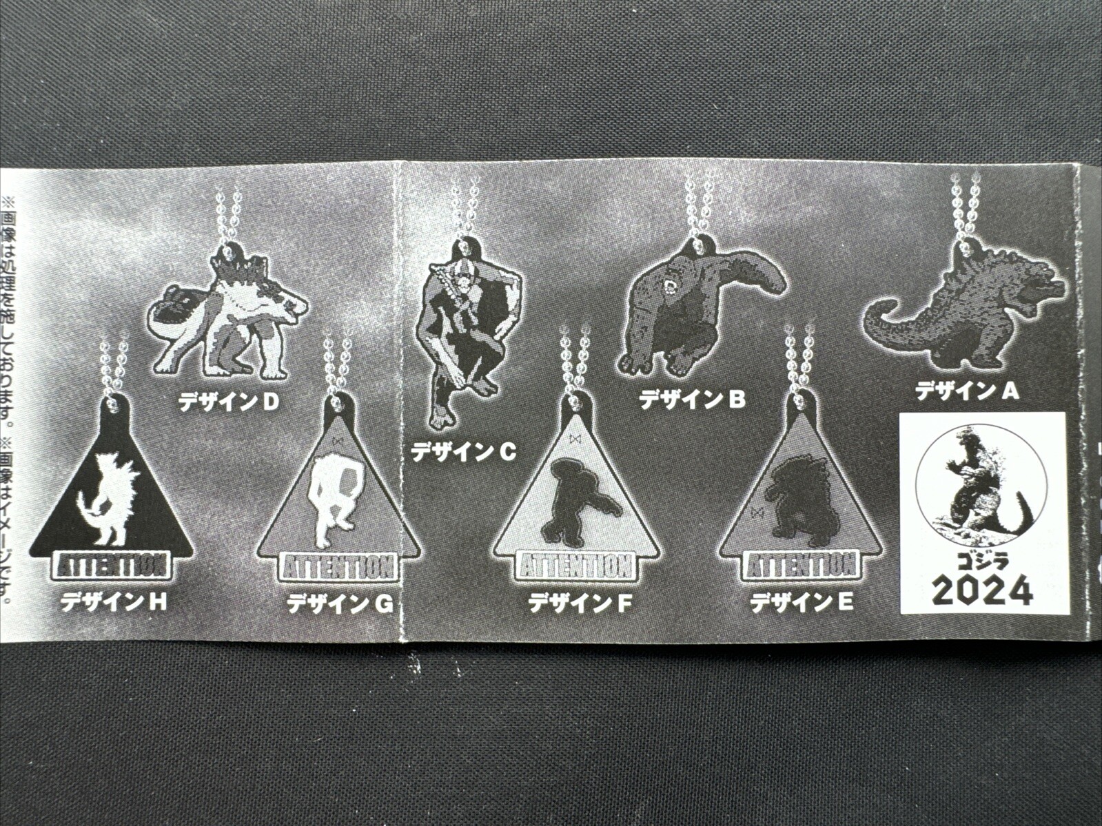 2024 GODZILLA X KONG The New Empire RUBBER | Grelly USA