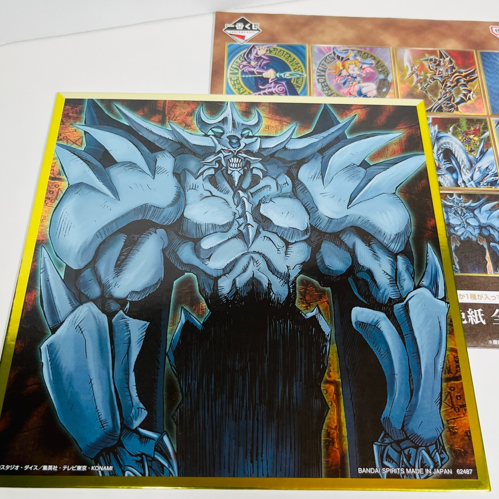 Obelisk The Tormentor Art