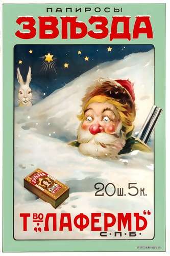 Russian Tobacco Poster (1930s) - Vintage Ad 24x36” 🎨🚬 - Rare Reprint 🤯💯 ...