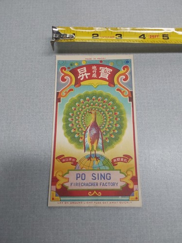 Firecracker Labels 1950s Vintage Paper Label Made In Macau Peacock Bird ...