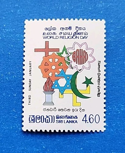Sri Lanka Stamp, Scott 742 MNH | eBay