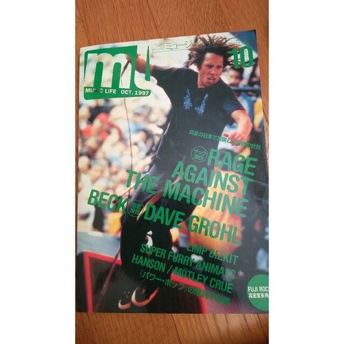 Music Life MusicLife 1997/10 | eBay