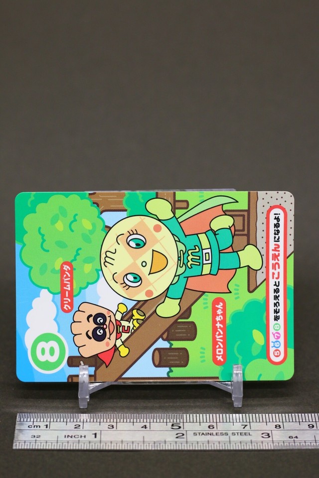 Melonpanna-chan Anpanman Card takashi yanase Namco Bandai Japanese #8 b ...