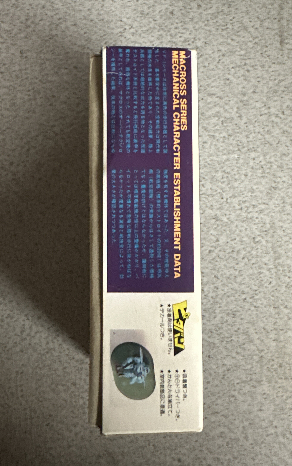 Macross 1/200 Pitaban Valkyrie VF-1J Gerwalk Model Nichimo Japan ...