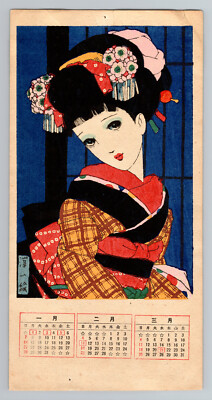 1940s/ 1950s Jun'ichi Nakahara Maiko Calendar Girl Art Paper Ephemera ...