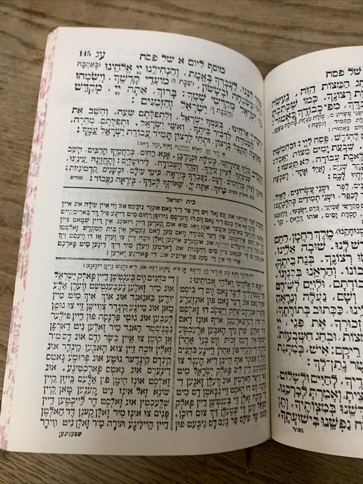 Jewish Passover Machzor Prayerbook Luxury Genuine Leather Cover Judaica ...