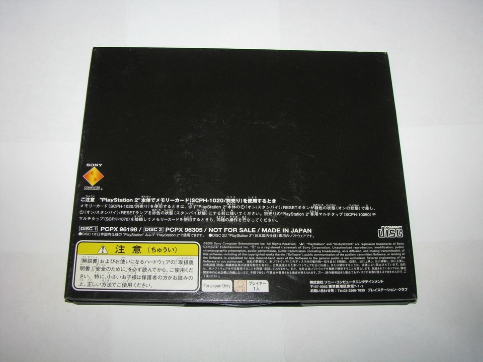 Pure Pure Plus 004 Jun 2000 Playstation Magazine Demo PS1 Japan import ...