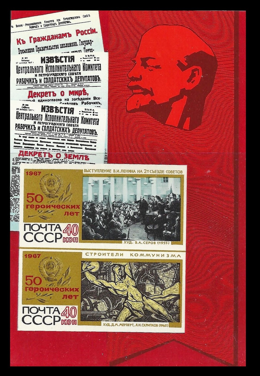 RUSSIA. Lenin. 50th anniversary of October. 1967 Scott 3396a (BI#BXNM ...