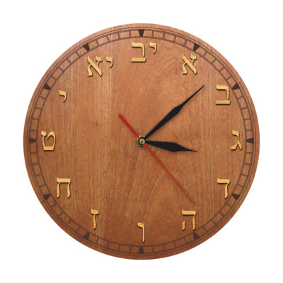 Gorgeous HEBREW Numerals Wooden Wall Clock | eBay