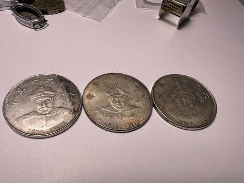 CHINESE EMPEROR COINS SET OF 3 OF EMPERORS FROM 1616 TO 1661 | eBay