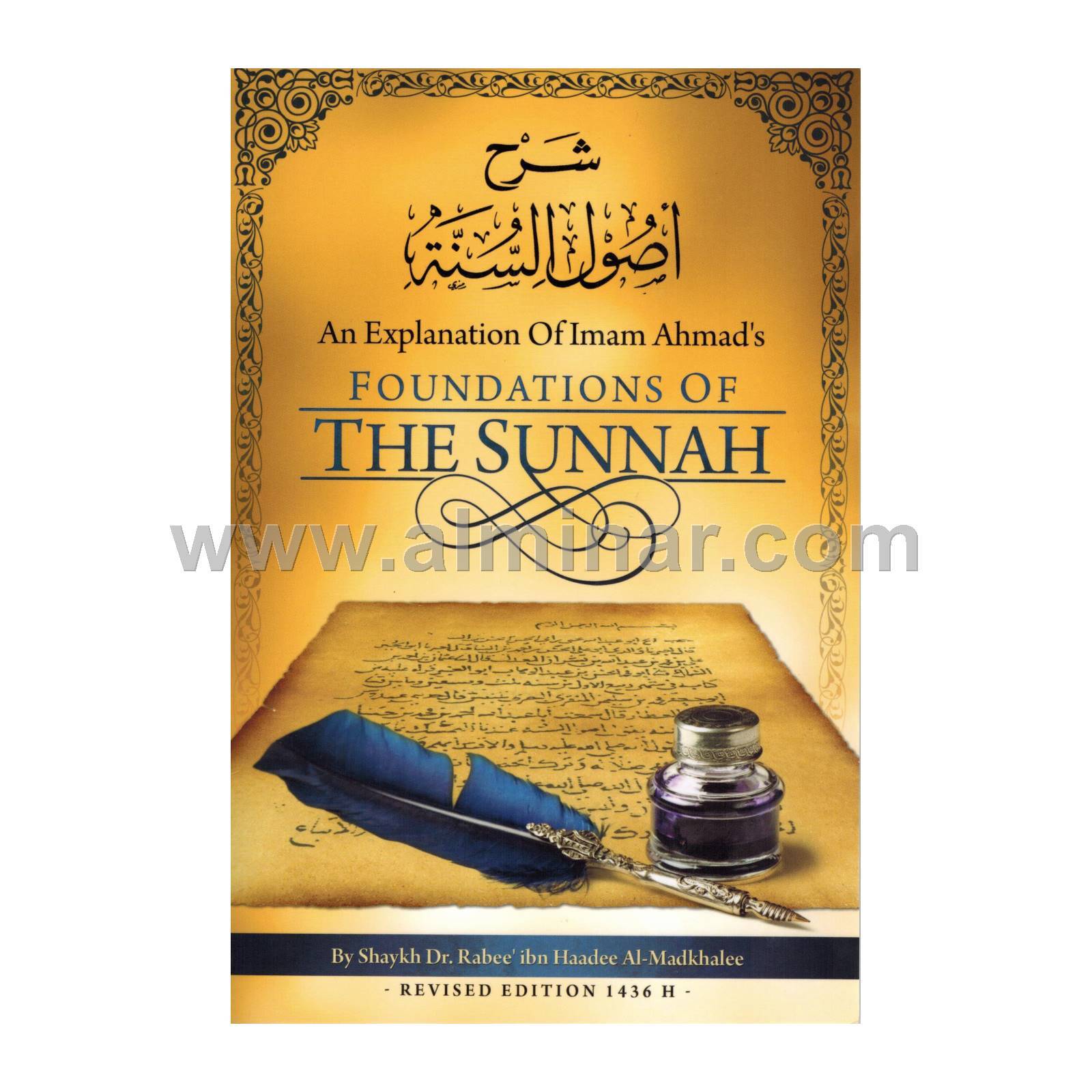 An Explanation Of Imam Ahmad's Foundations Of The Sunnah 9780984660063 ...