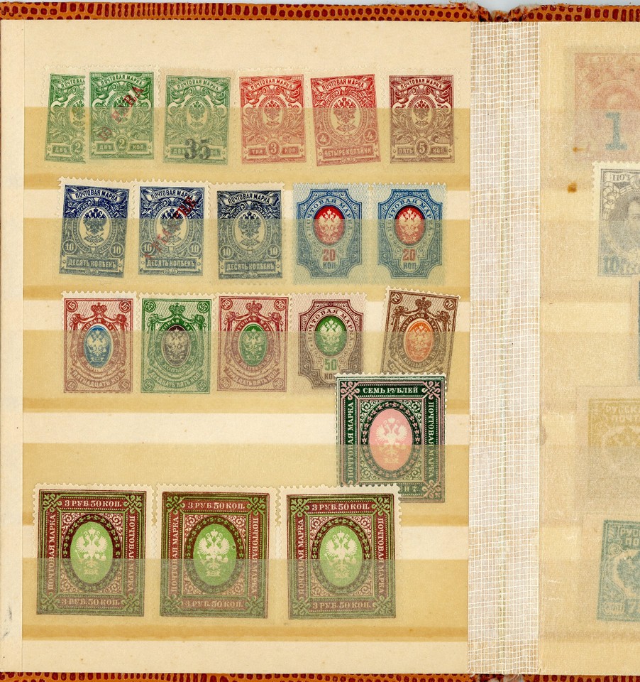 Antique Russian Stamp Collection, Untouched Early Grouping | eBay
