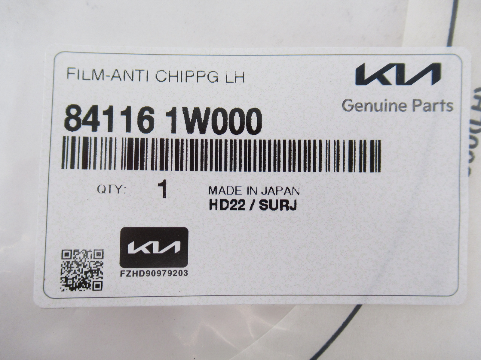 Genuine OEM Kia 84116 1W000 Driver LH Stone Guard Film 2012-2017 Rio | eBay
