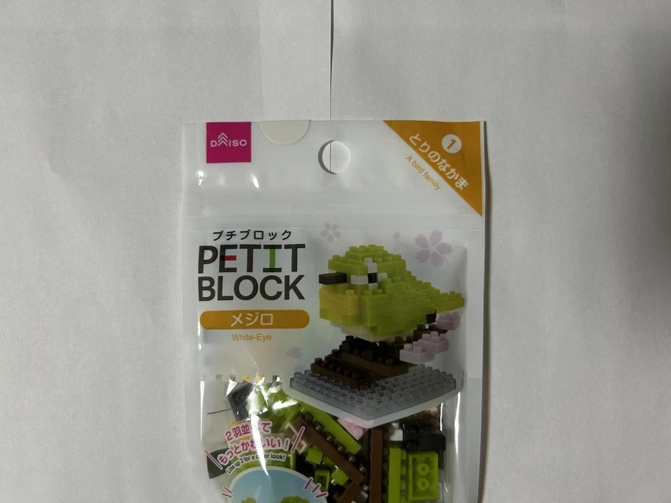 DAISO Petit Blocks bird Set of 3 Unopened Free Shipping From Japan | eBay