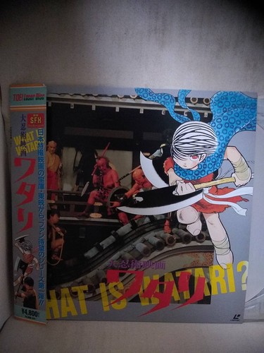 L9299 Ld Laser Disc Great Ninjutsu Movie Watari | eBay