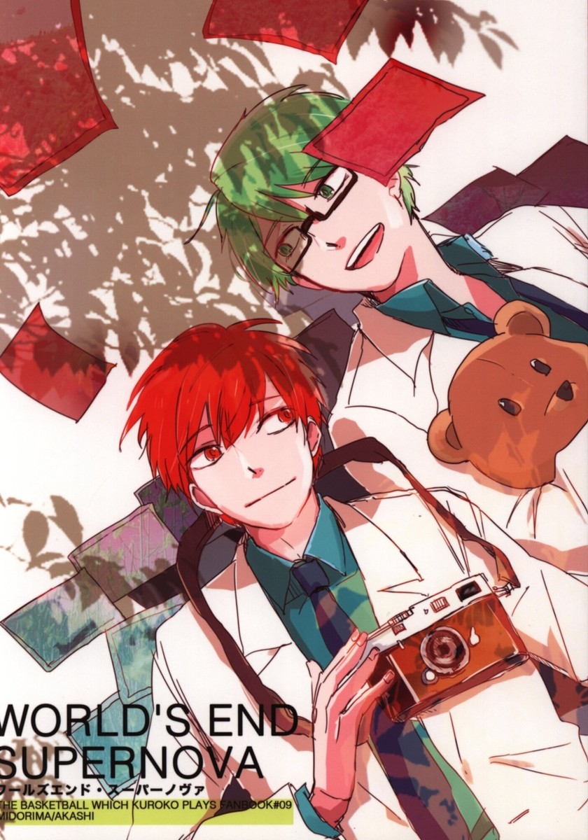 Midorima X Akashi Doujinshi