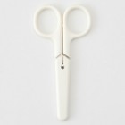 MUJI japan Stainless steel scissors White with cap 10.5cm 4.13inch ...
