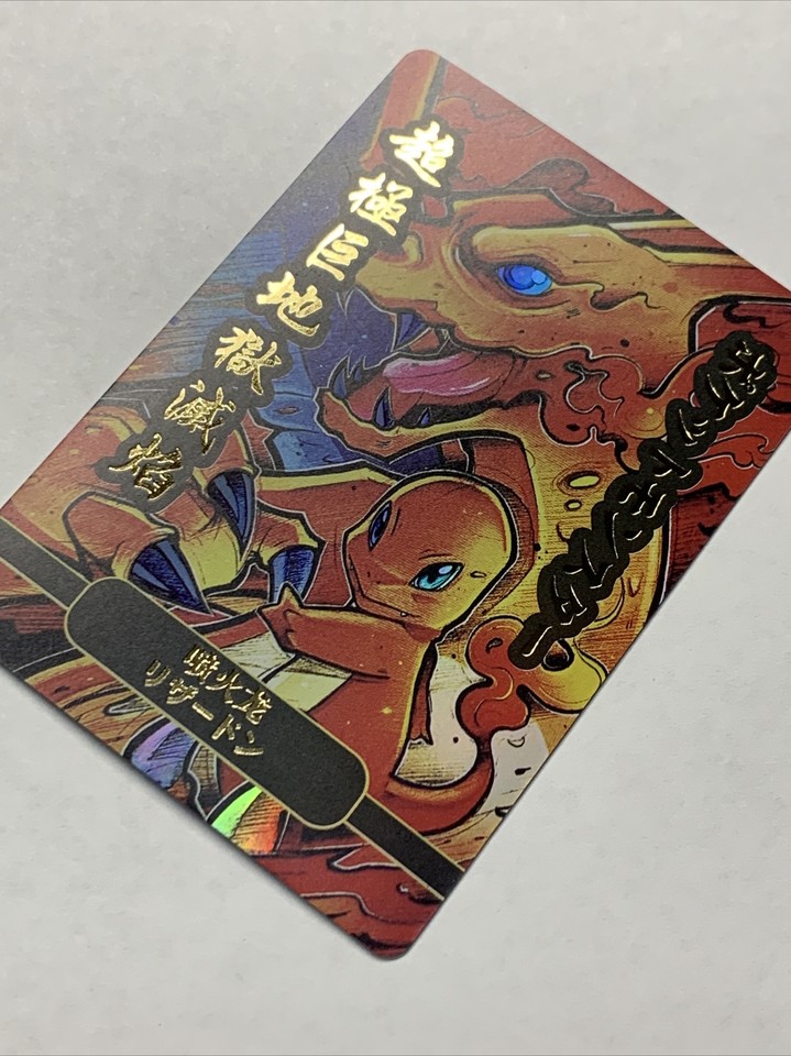 Charmander X Charizard Pokémon Manga Style ACG Goddess Story Card Holo ...