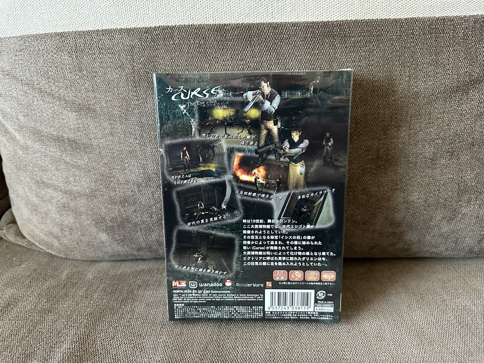 Curse: The Eye Of Isis - Japanese Box Edition PC NEW & SEALED | eBay