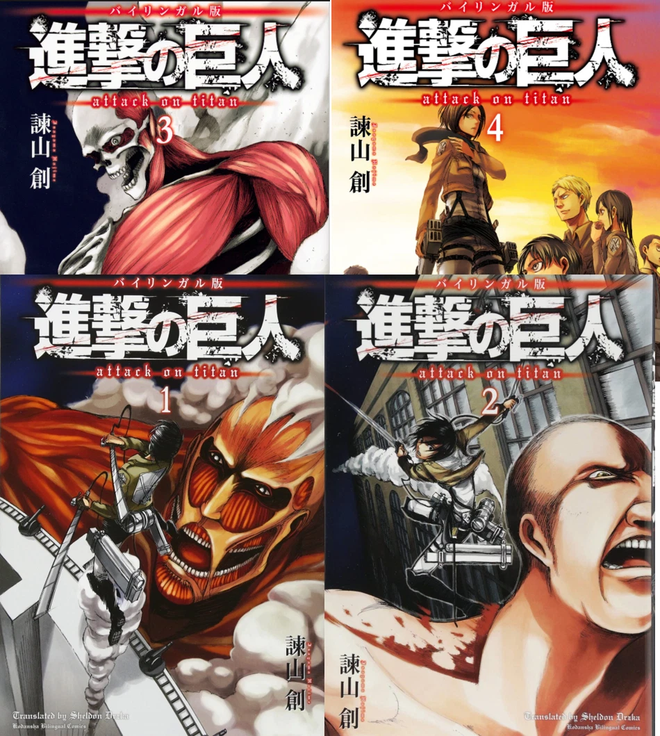 Attack On Titan Manga Cover English