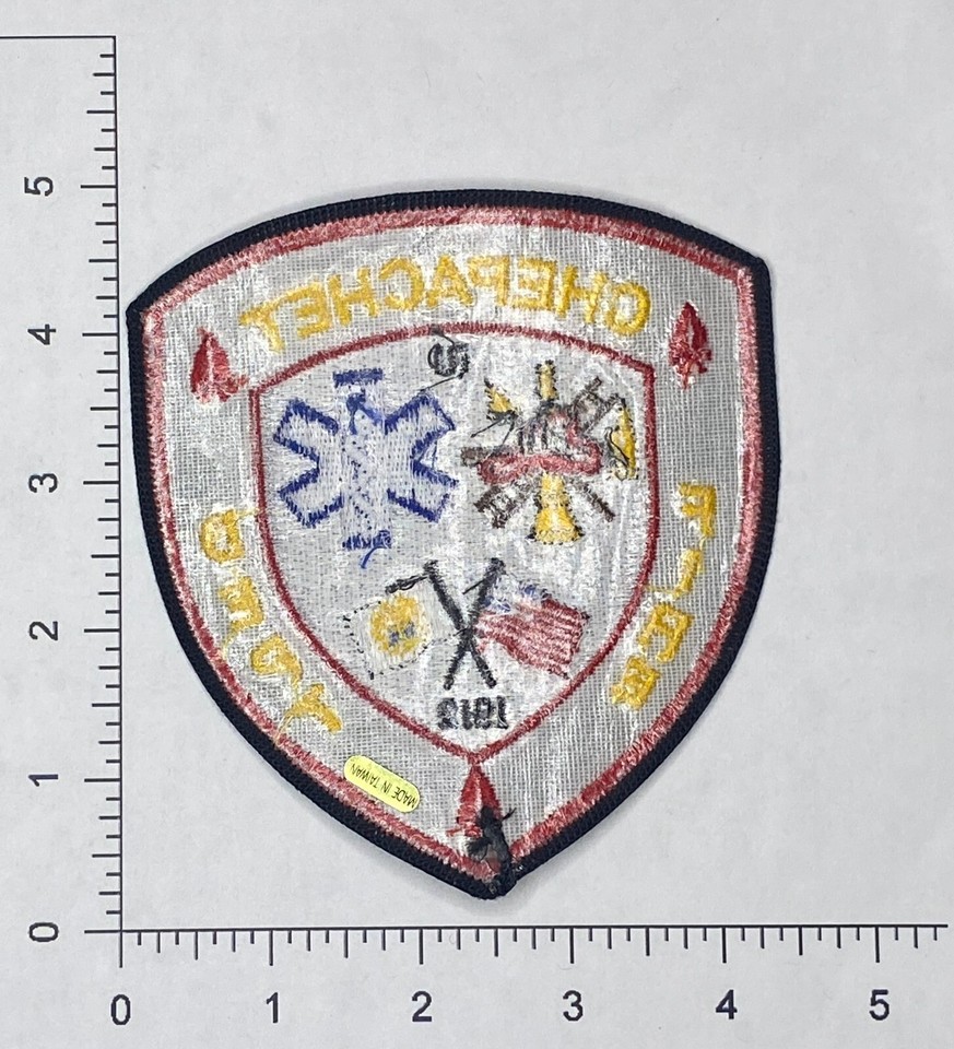 Chepachet RI Fire Dept. Patch, Rhode Island, new unsewn | eBay