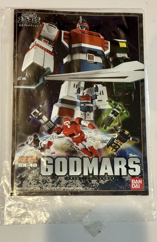 Bandai Japan Soul of Chogokin GX-40 Godmars Six Gods Combined Figure ...