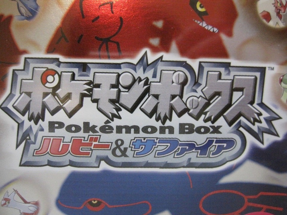 New Game Cube Pokemon Box Ruby And Sapphire Japanese Ver Limited 59 ...