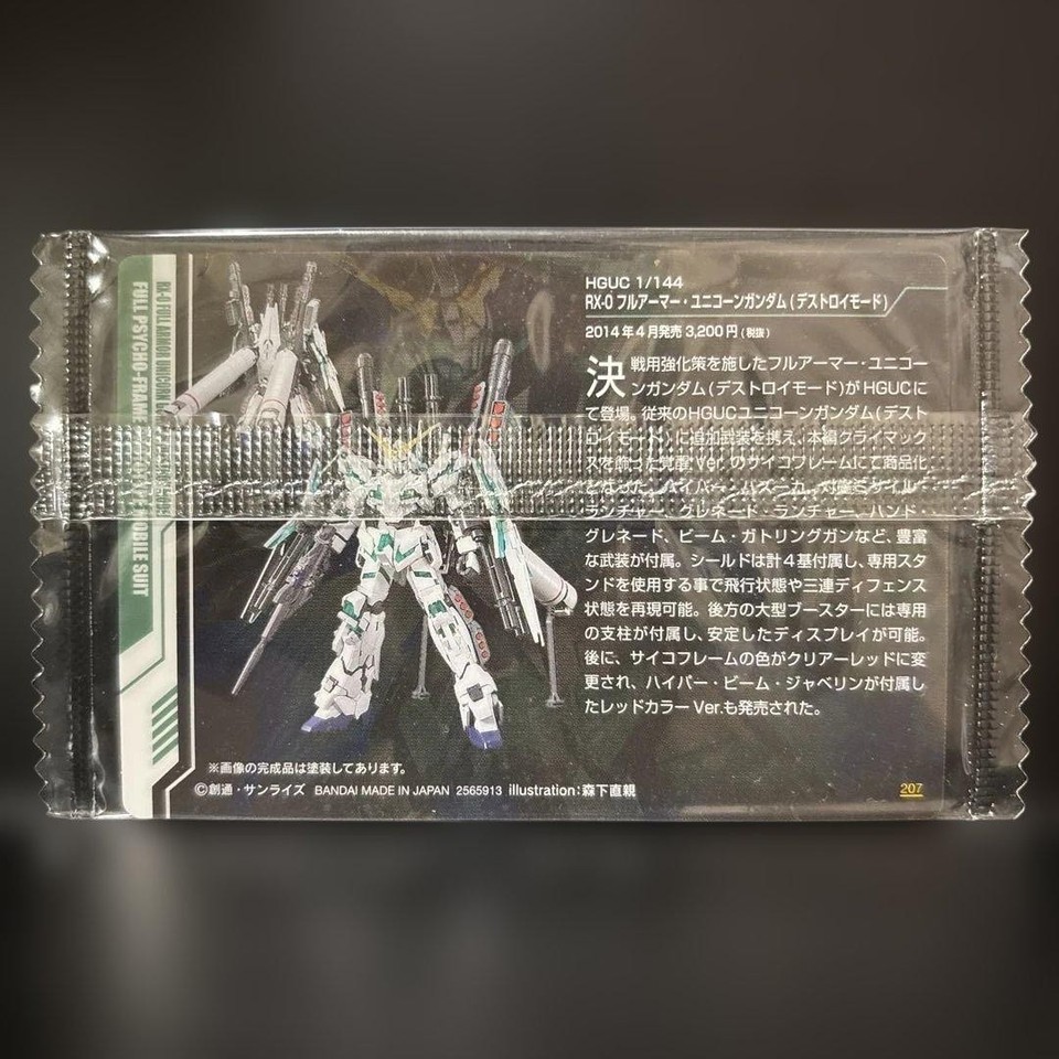 Gundam Gunpla Wafer Card No. 207 Full Armor Unicorn Destroy Mode | eBay UK