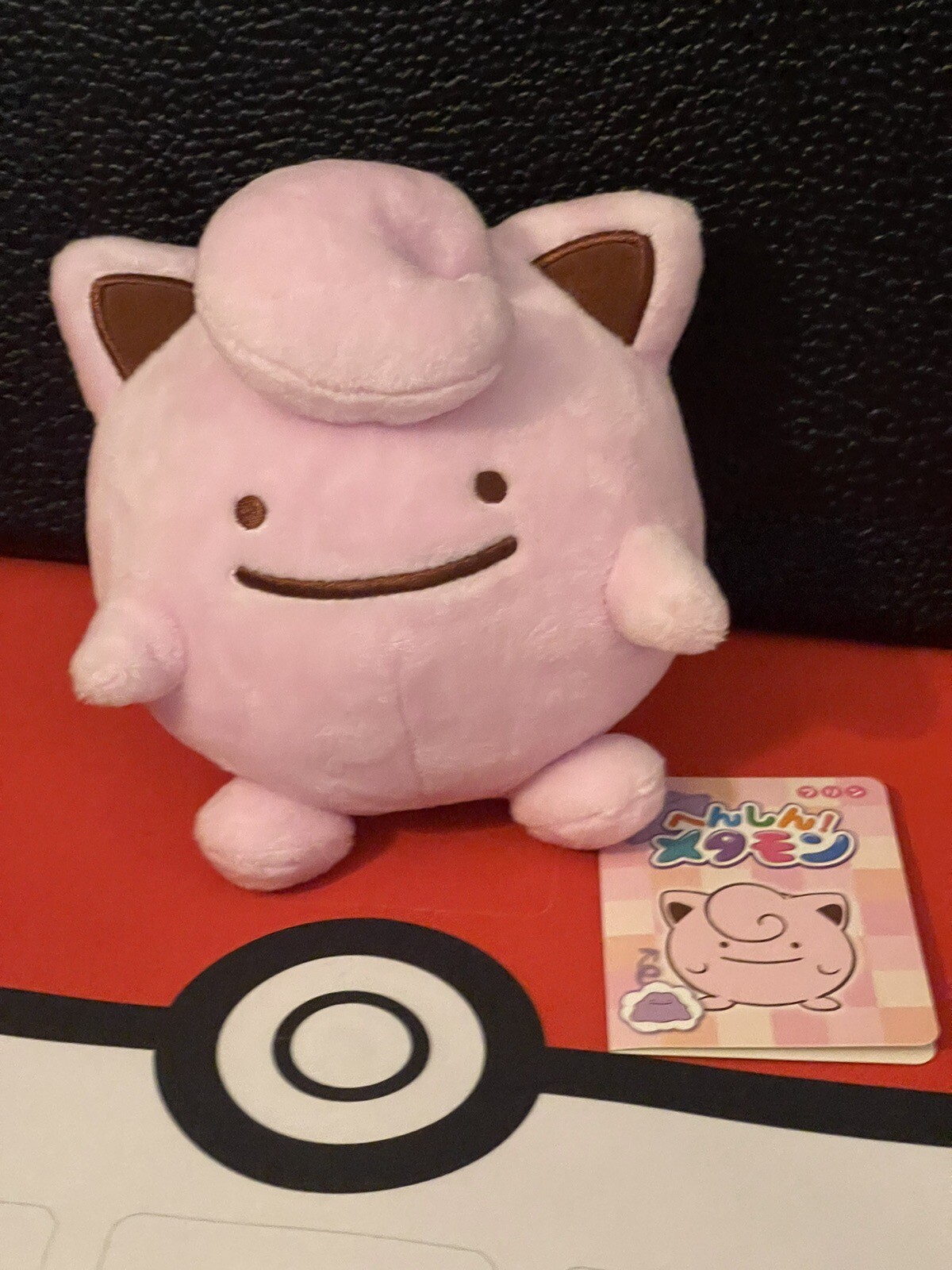 Pokemon Center Japan Transform Ditto Jigglypuff Plush Henshin Metamon ...