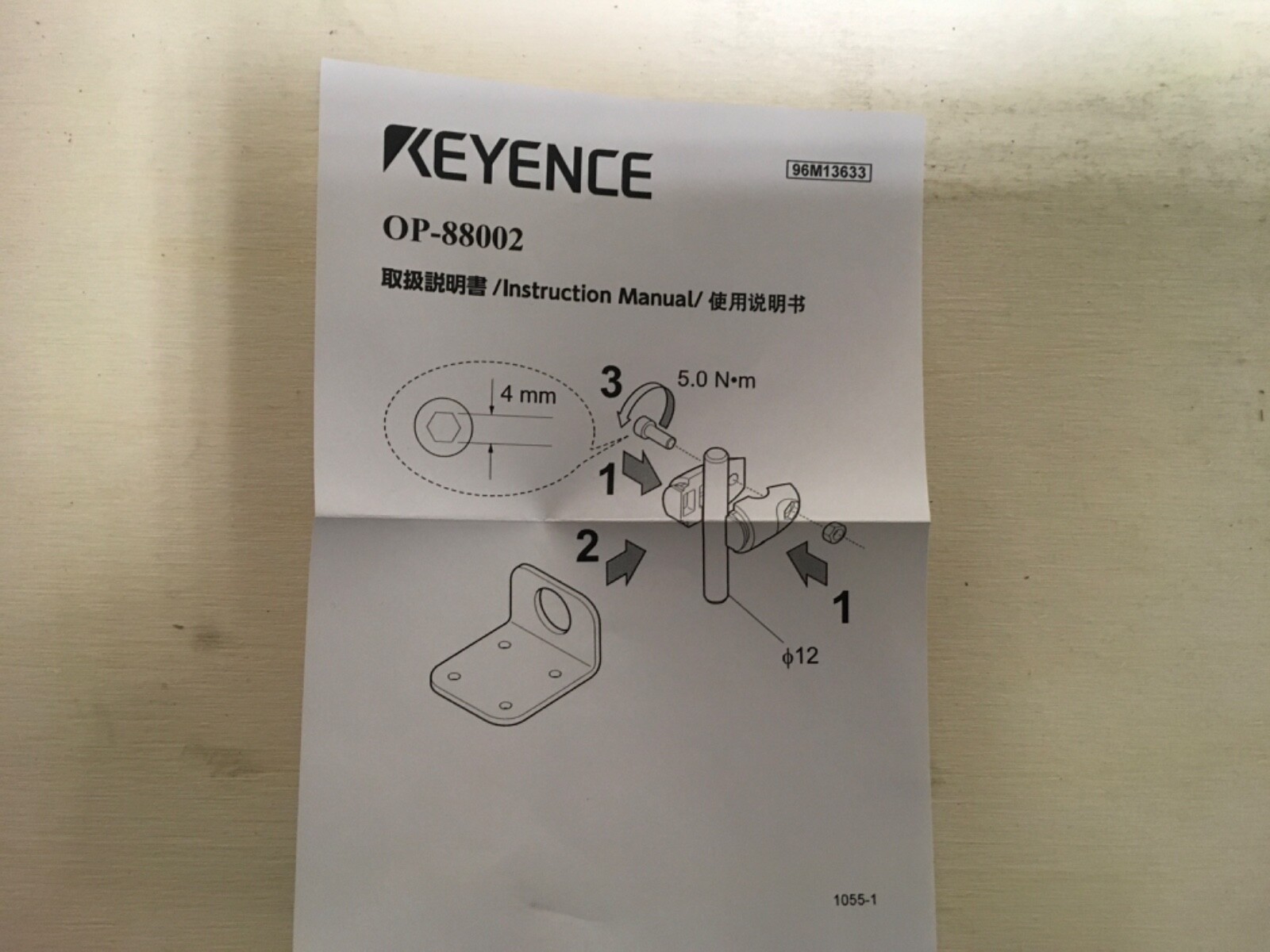 Keyence OP-88002, adjustable bracket, NIB, JR-65 | eBay