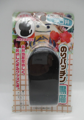 Seaweed punch nori Cat Bento Nori Puncher Seaweed Cutter for lunch box ...