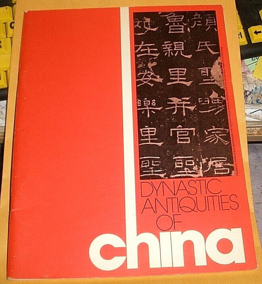 1974 AUCTION Catalog Arthur B. Goode DYNASTIC ANTIQUITIES OF China ...