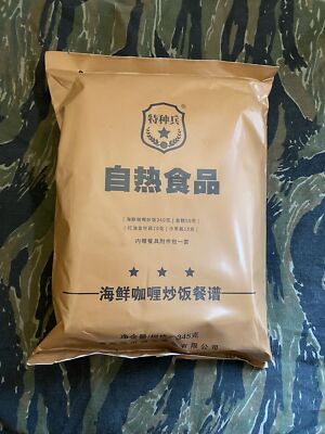Chinese Special Forces Type 2 Ration Pack 24 Hour Army Issue NEW ...