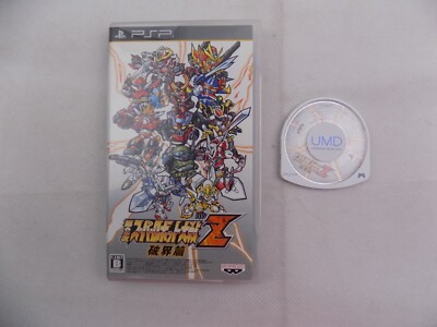 Playstation Portable PSP Super Robot Wars Z 2 Japanese | eBay Australia