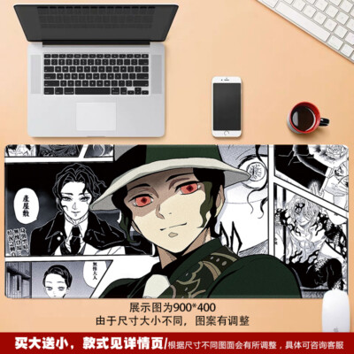 Demon Slayer Muzan Fashion Keyboard Mouse Pad Computer Desk Pad Anime ...