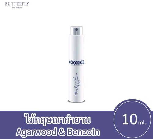 10 ml Butterfly Thai Perfume AGARWOOD & BENZOIN Mini Spray Best Seller ...