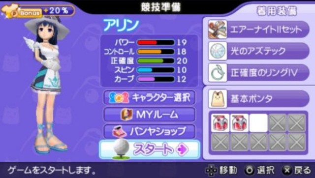 Fantasy Golf Pangya Portable (Sony PSP, 2009) for sale online | eBay