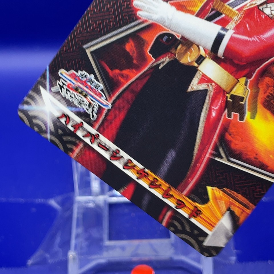Samurai Sentai Shinkenger Card "Hyper Shinken Red" SIN-106 BANDAI 2009 ...