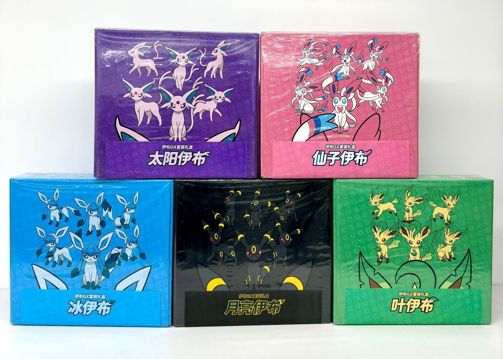 Pokemon S-Chinese Eevee GX 5 Gift Box Set Glaceon Leafeon Umbreon ...