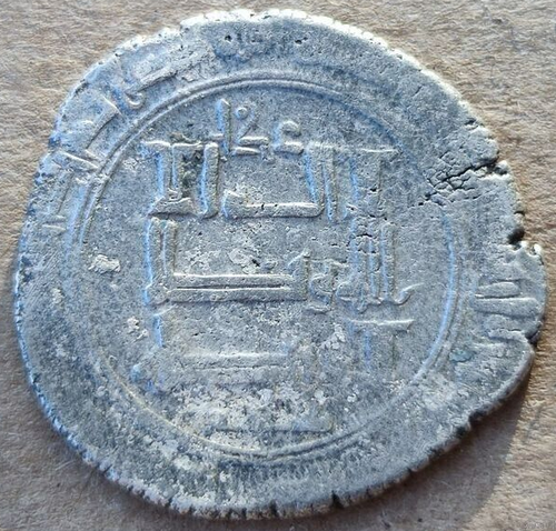 Medieval Islamic silver coin DIRHAM, Arab Caliphate. Abbasid? Samanid ...