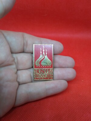 Moscow Treasures and Traditions Smithsonian Institute Exhibit Enamel ...