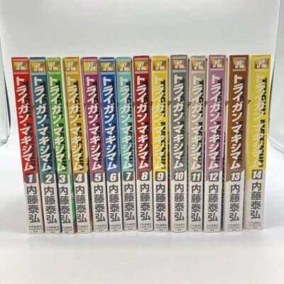 Trigun MAXIMUM Complete Manga Set Vol. 1-14 Japanese Comic Books ...