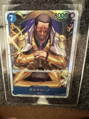 One Piece TCG OP05-051 SR Borsalino Japanese | eBay