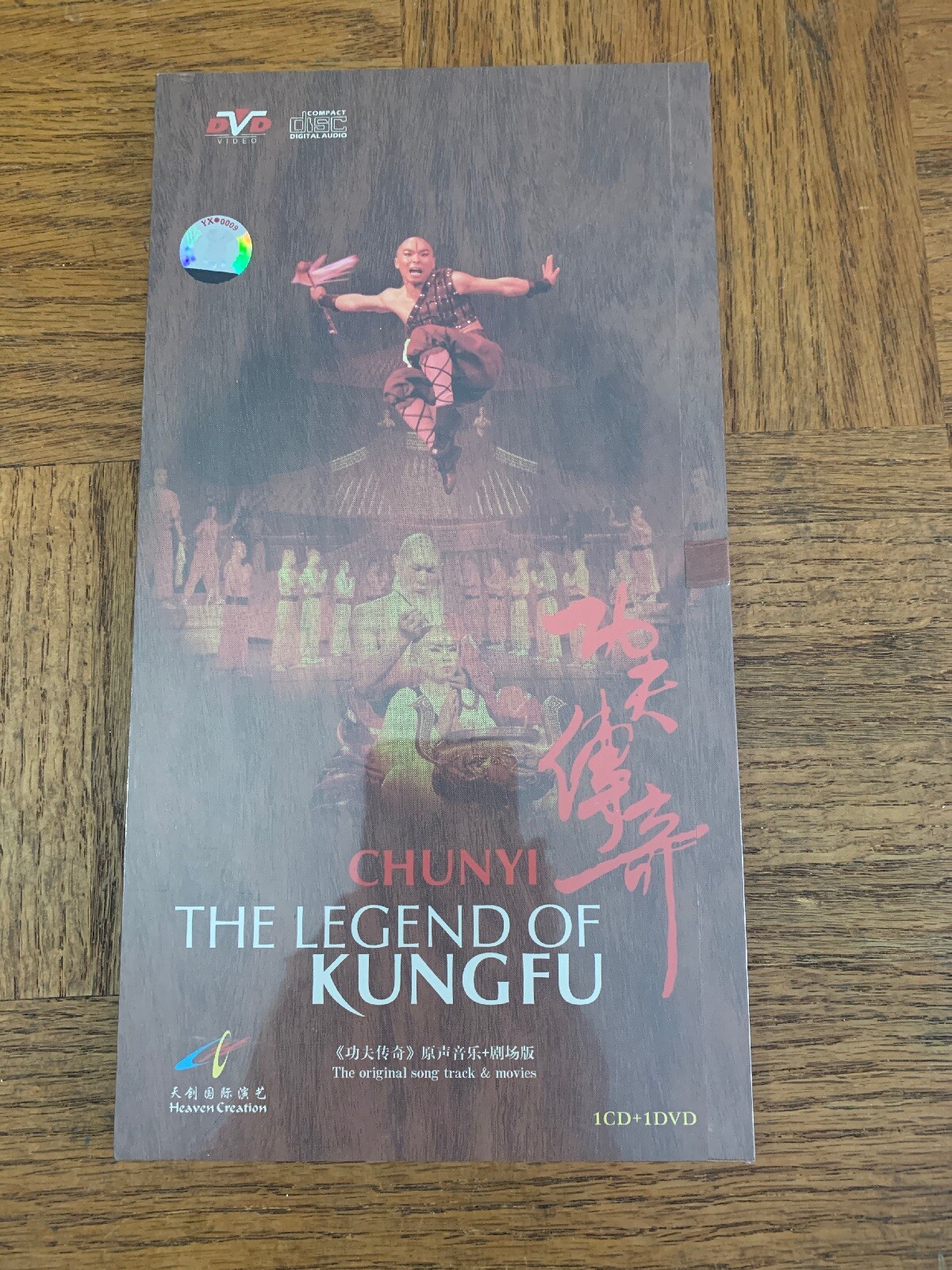 Chunyi The Legend Of Kung Fu 1CD+1DVD CD | eBay